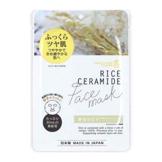 Domestic Face Mask Rice Ceramide - Tokyo Style