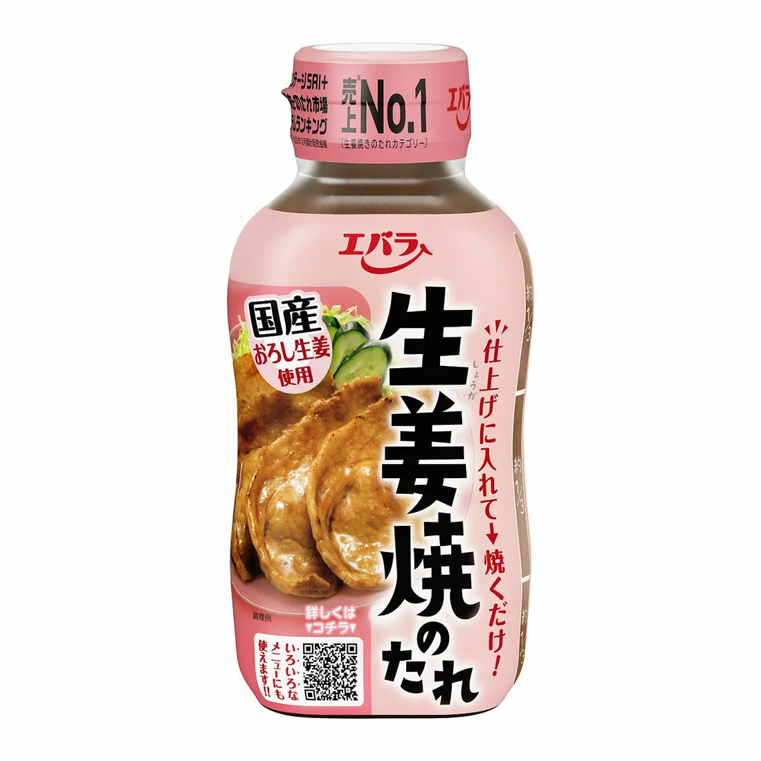 Ebara Ginger Grilled Pork Sauce - Tokyo Style