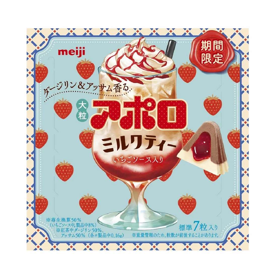Meiji Apollo Strawberry Milk Tea Chocolate - Tokyo Style