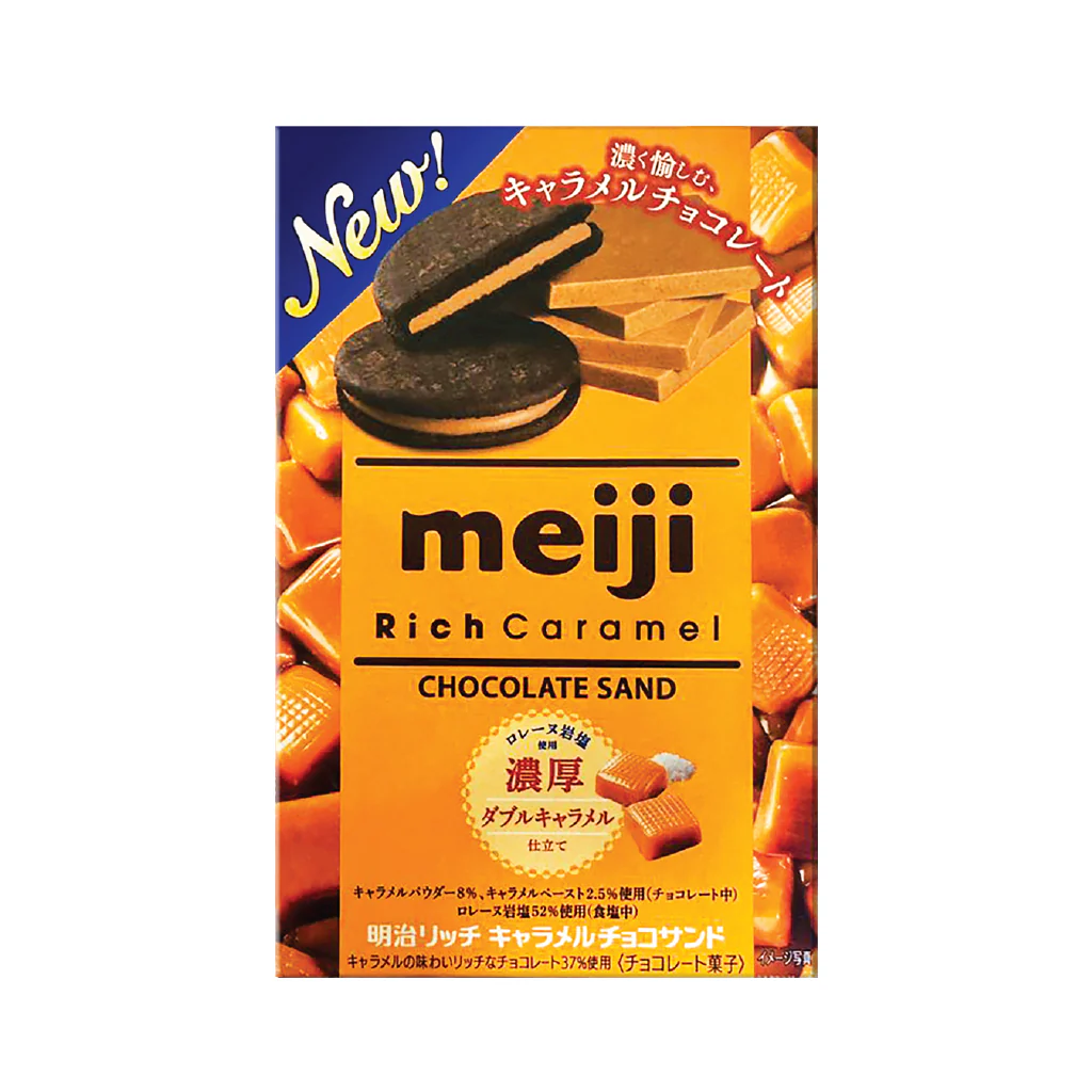 Meiji Rich Chocolate Sand Caramel - Tokyo Style