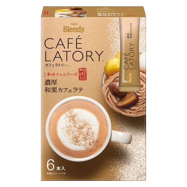 AGF Blendy Cafe Latory Rich Chestnut Cafe Latte - Tokyo Style