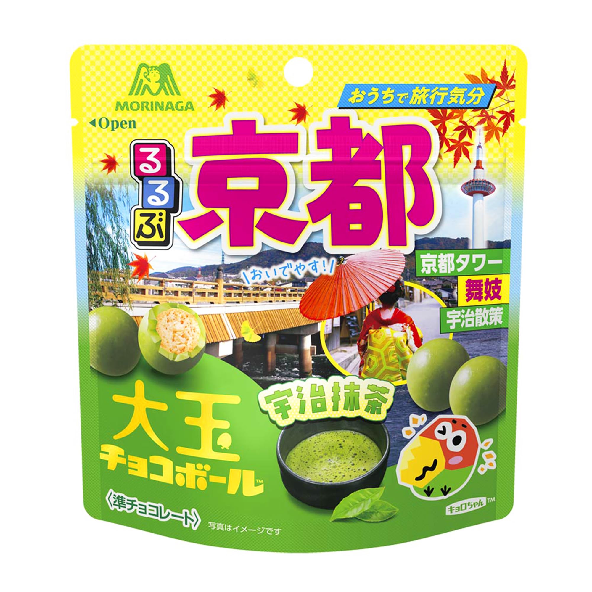 Kyoto Uji Matcha Chocolate Balls - Tokyo Style