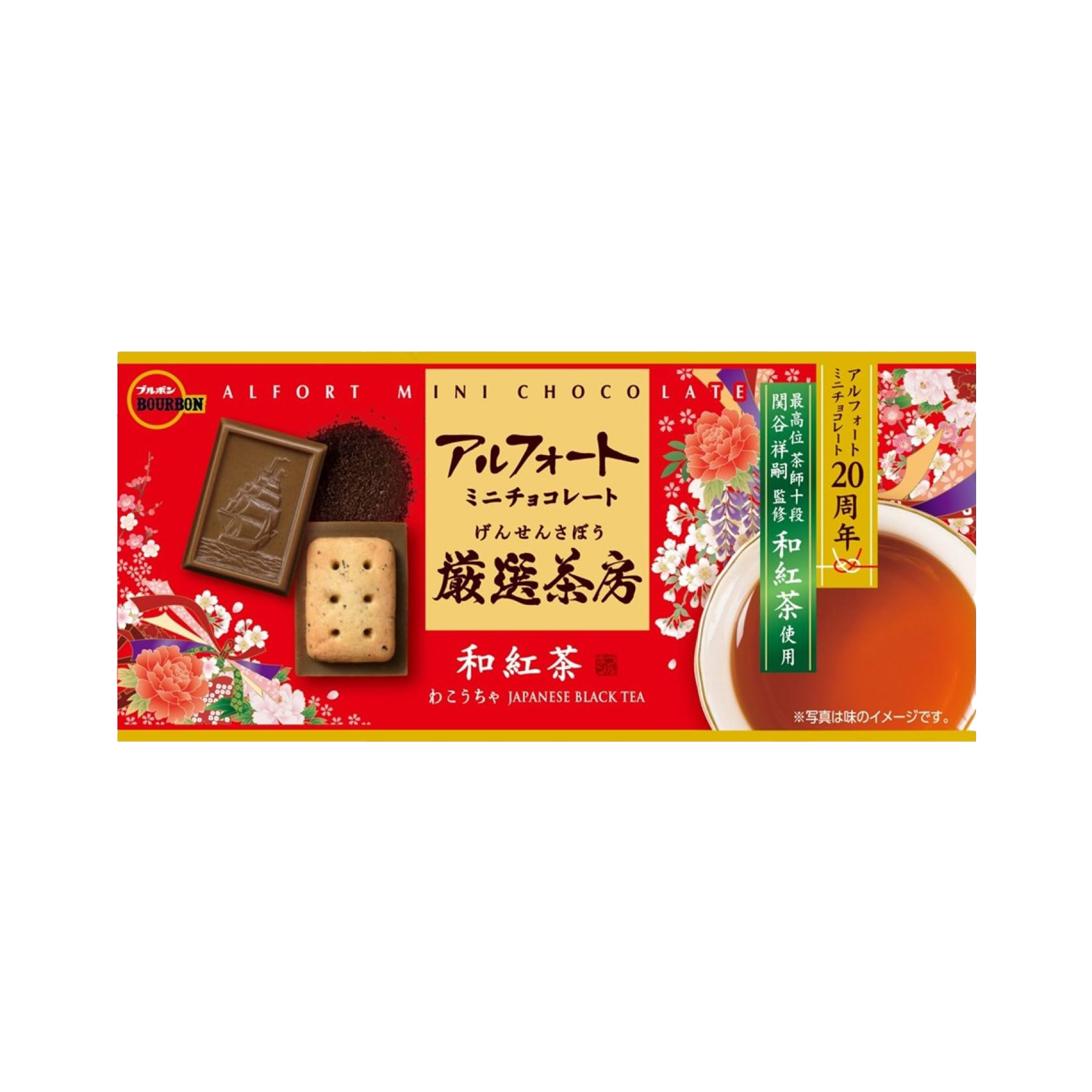 Bourbon Alfort Mini Chocolate Japanese Black Tea - Tokyo Style