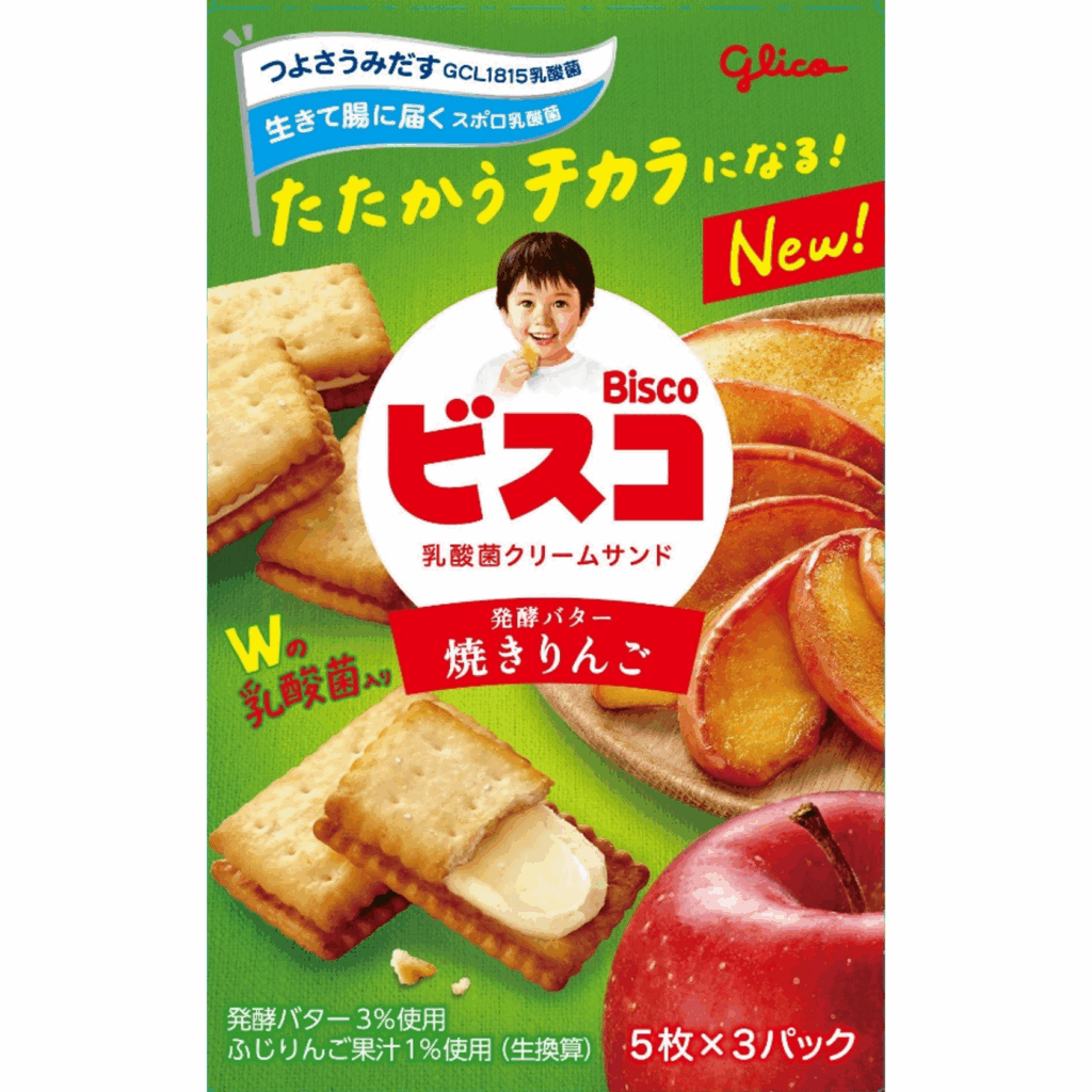 Glico Bisco Roasted Apple Biscuits - Tokyo Style