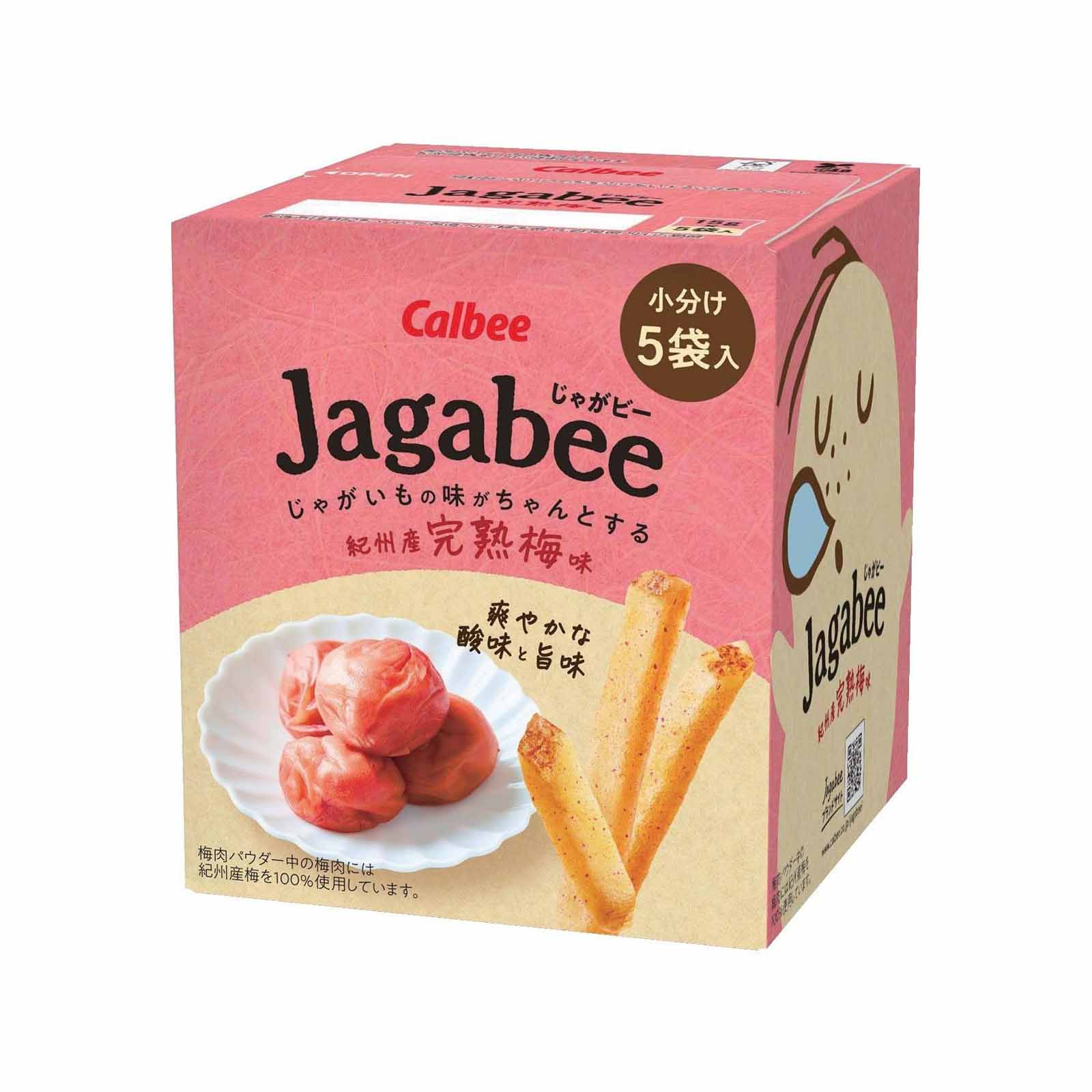 Crispy Japanese Potato Snack with Kishu Plum Flavour