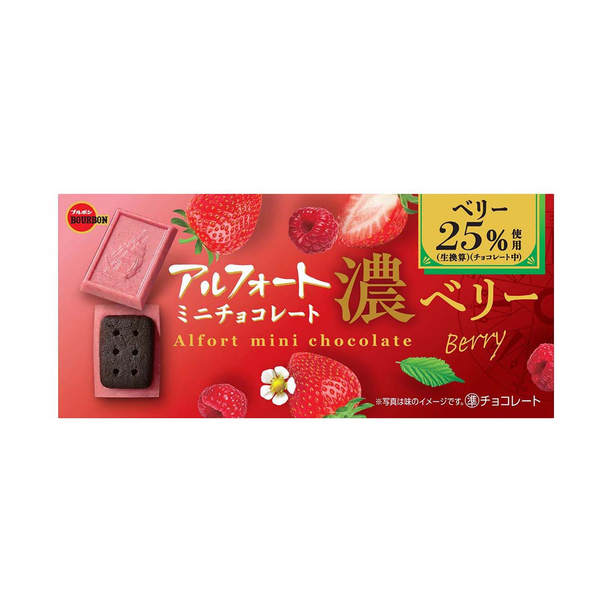 Bourbon Alfort Mini Chocolate Berry – Berry Chocolate Delight
